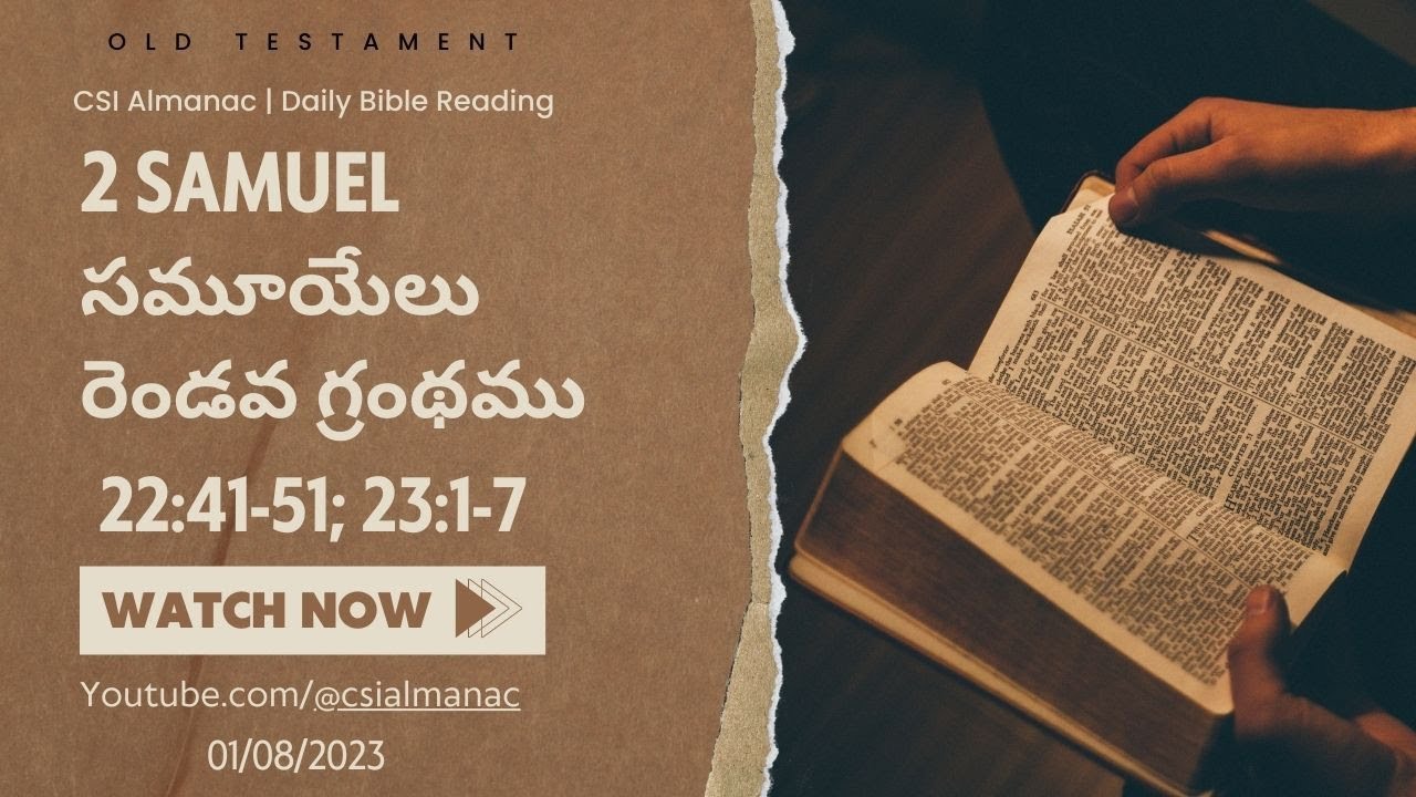 CSI Almanac | Daily Bible Reading - Old Testament - 2 Samuel - సమూయేలు ...