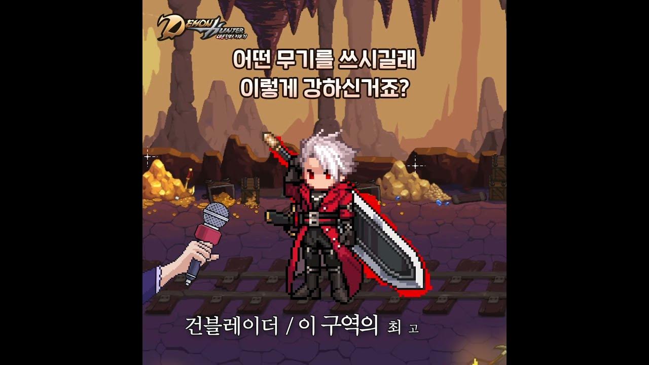 240718 KR DHI 27s interview X 1080x1080 yj - YouTube