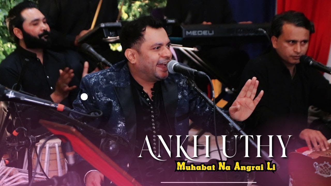 Aankh Uthi Mohabbat Ne Angrai Li | Mulazim Hussain - YouTube
