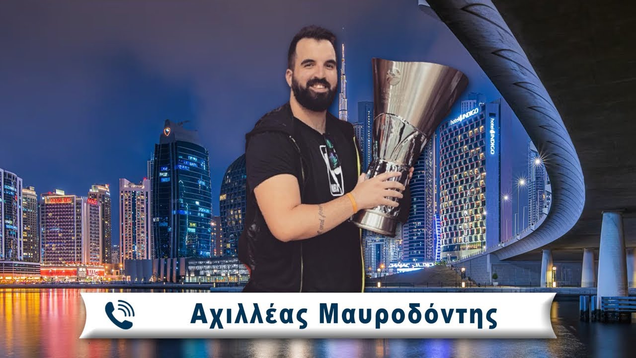 Live από το Άμπου Ντάμπι για Ολυμπιακό και Παναθηναϊκό - YouTube