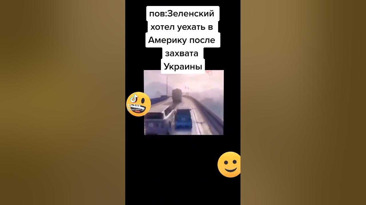 пон - YouTube