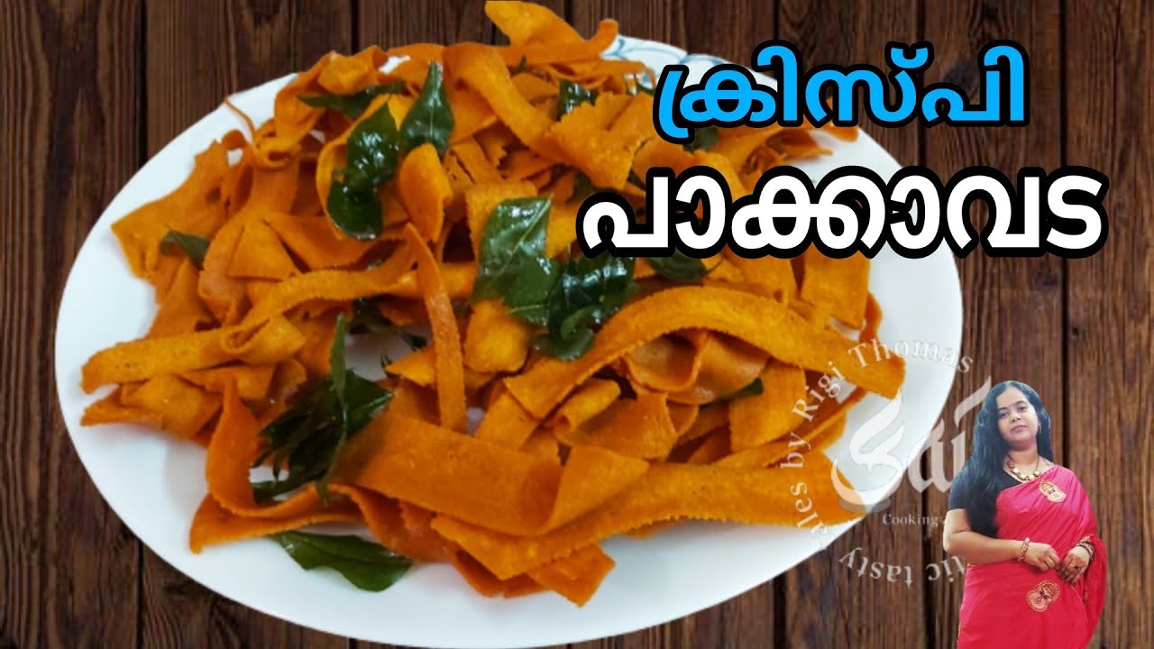 നാടൻ ക്രിസ്‍പി പക്കാവട || Easy Pakkavada || Kokkuvada || Ribbon ...