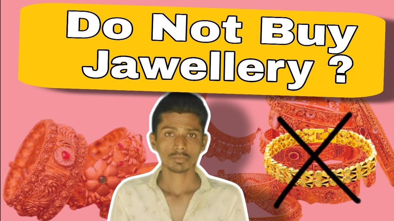 ज्वेलरी इन्वेस्टमेंट के लिए नहीं खरीदनी चाहिए। why Not buy Jawellery ...