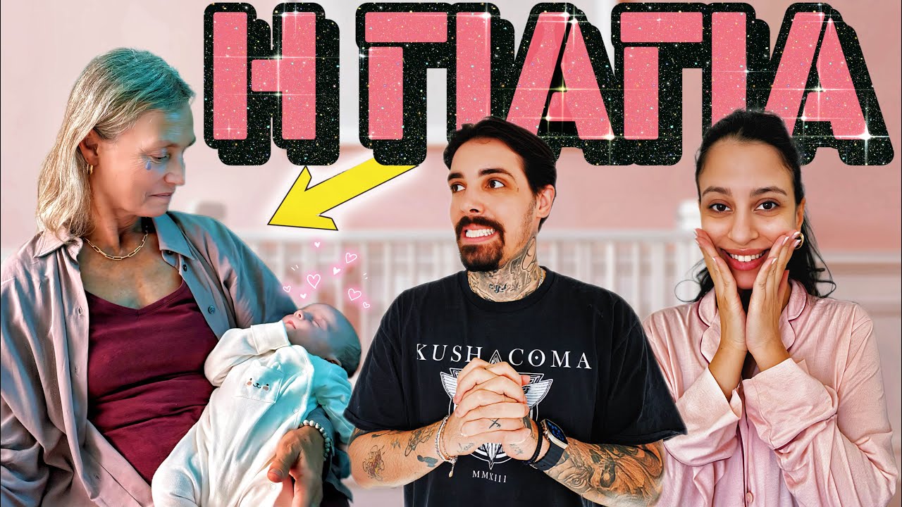 ΟΤΑΝ ΤΟ ΕΜΑΘΕ Η ΓΙΑΓΙΑ…!! 🥹💖 ΕΠΑΘΕ ΣΟΚ !!😮 vlogmas day 7🎄 - YouTube