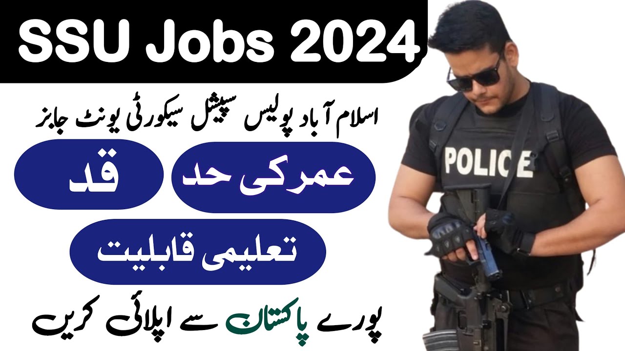 Islamabad Police Special Security Unit jobs 2024, SSU jobs online apply ...