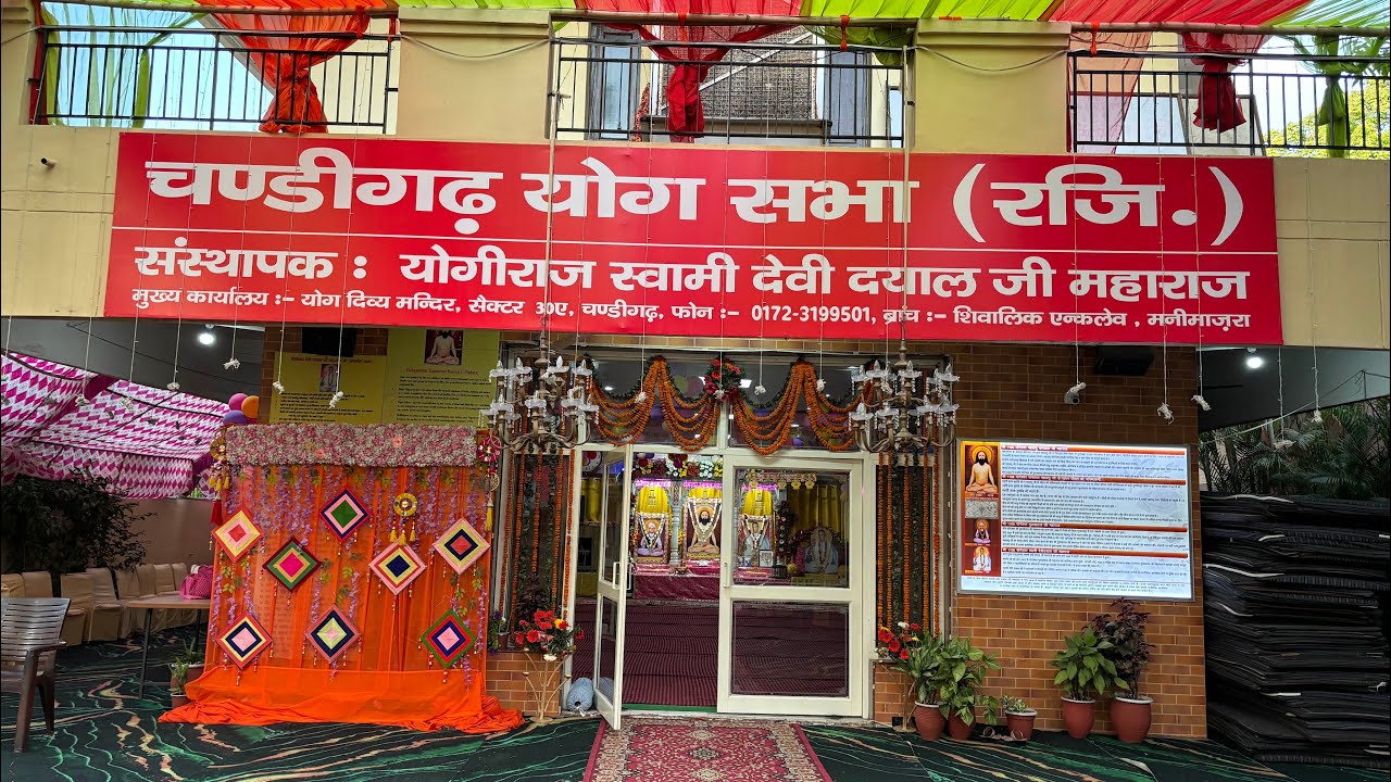Yog Divya Mandir, Chandigarh ready to celebrate 136th paawan janamotsav ...