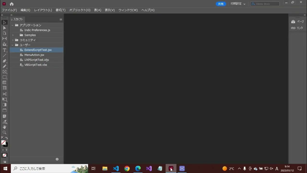 InDesign ExtendScript doScript with UXP Test - YouTube