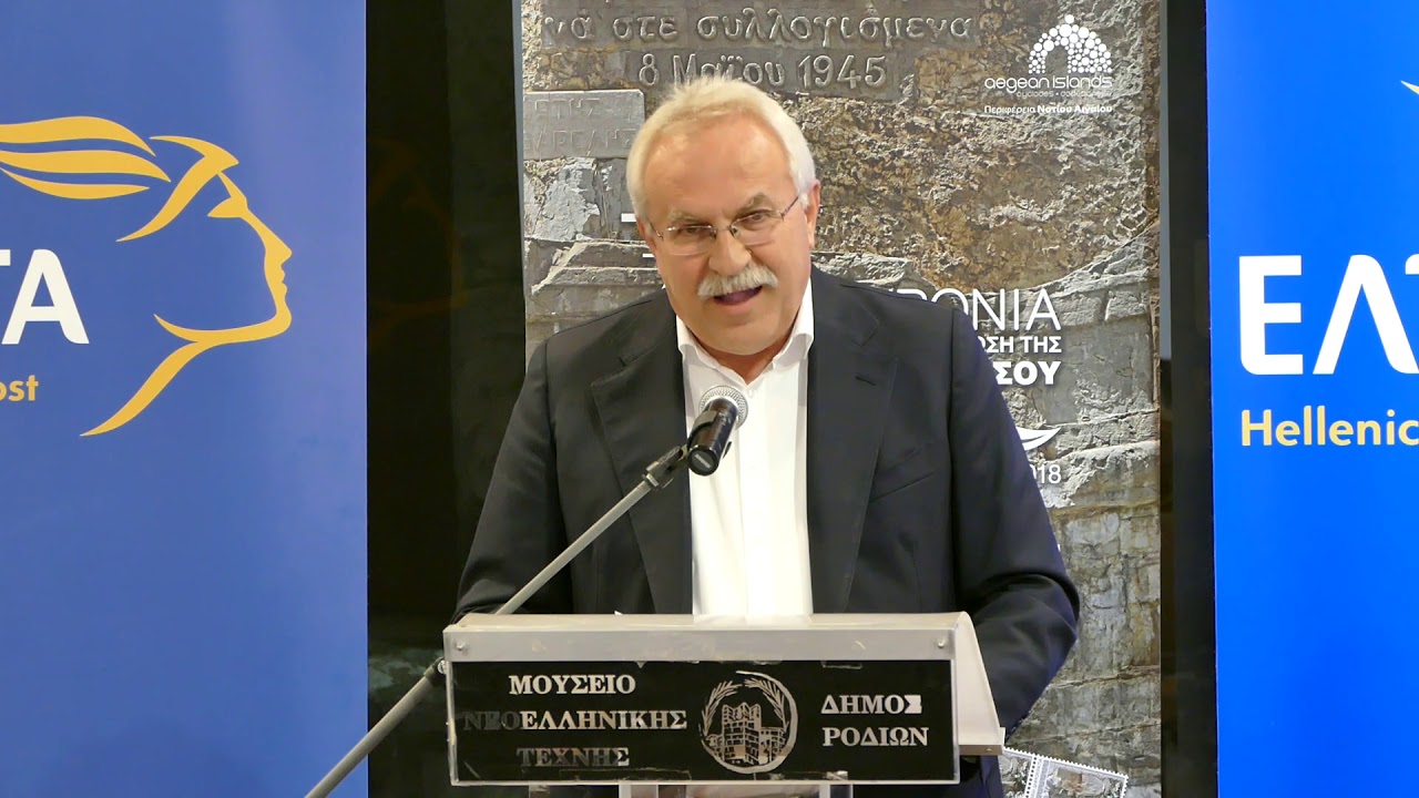 5.ομιλία του Δημήτρης Γακης - YouTube