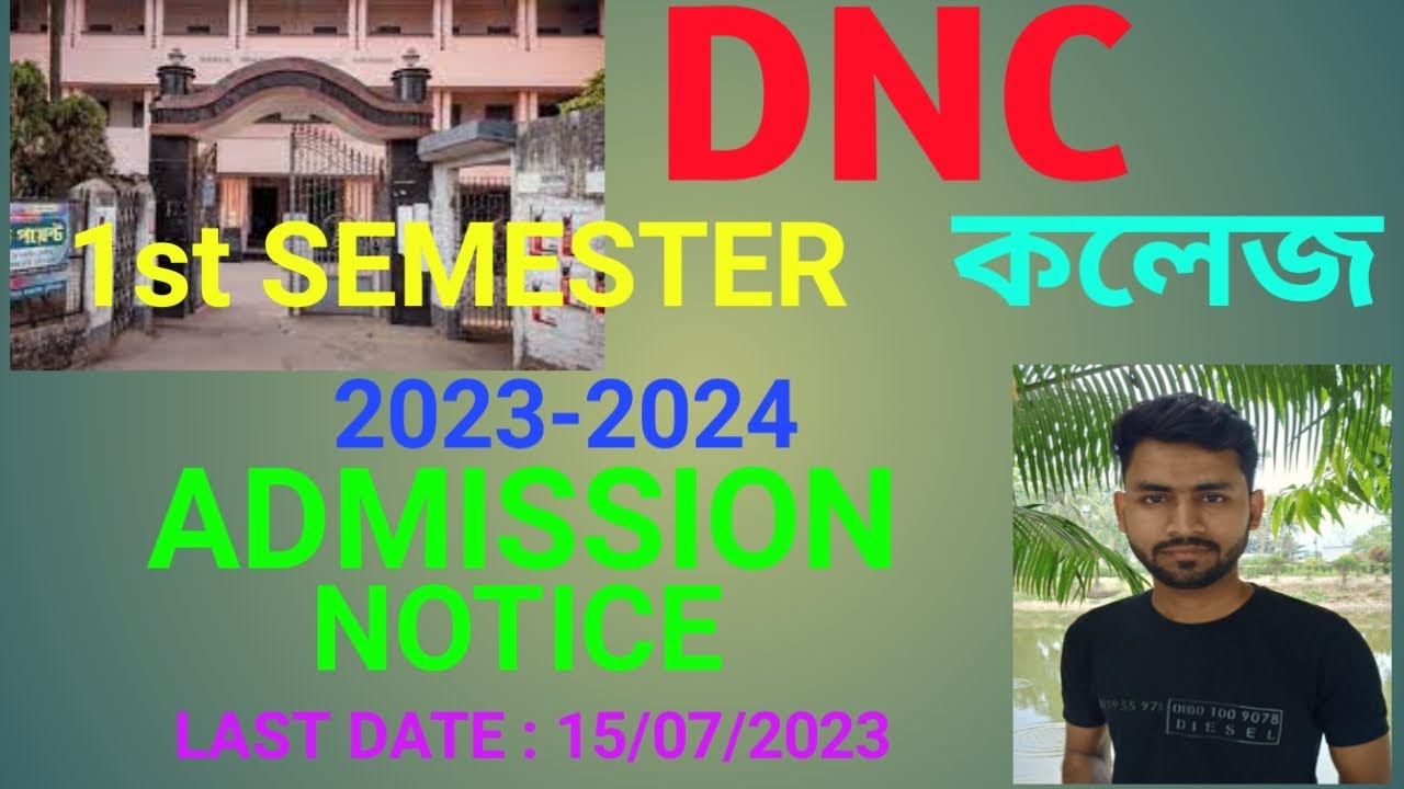 DNC College 1st Semester online admission NOTICE (2023-24 ...