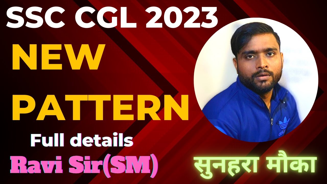 SSC CGL NEW PATTERN 2023|Big Opportunity | SSC CGL 2023 Expected ...