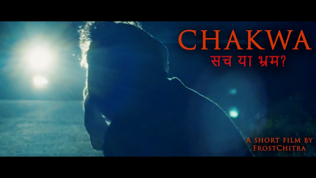 Chakwa: सच या भ्रम | A Thriller Short Film - YouTube