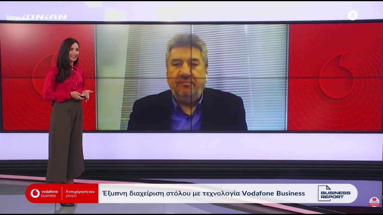Έξυπνη διαχείριση στόλου με τεχνολογία Vodafone Business - YouTube