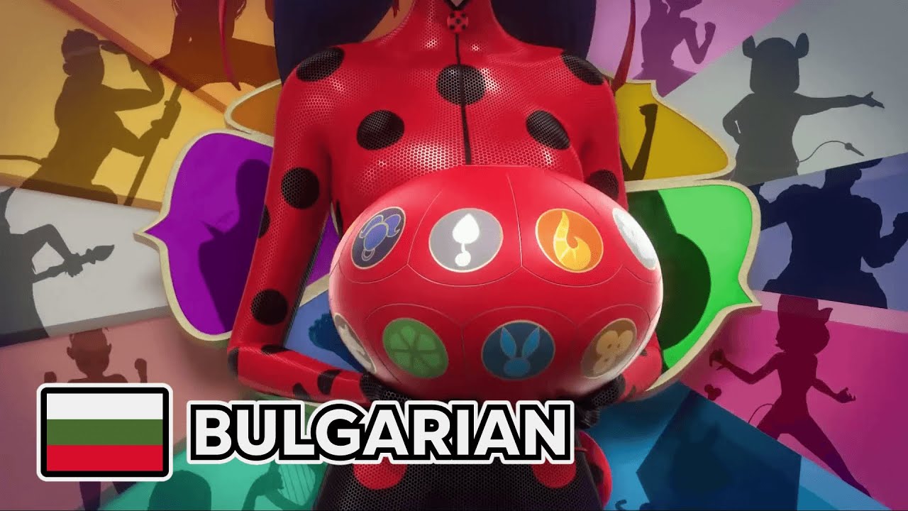 Miraculous: Tales of Ladybug & Cat Noir - Intro (Bulgarian) | Season 4 ...