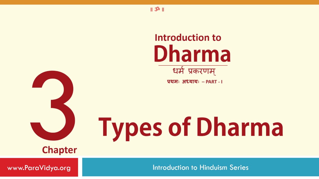 Chapter 3 - Types of DHARMA - YouTube