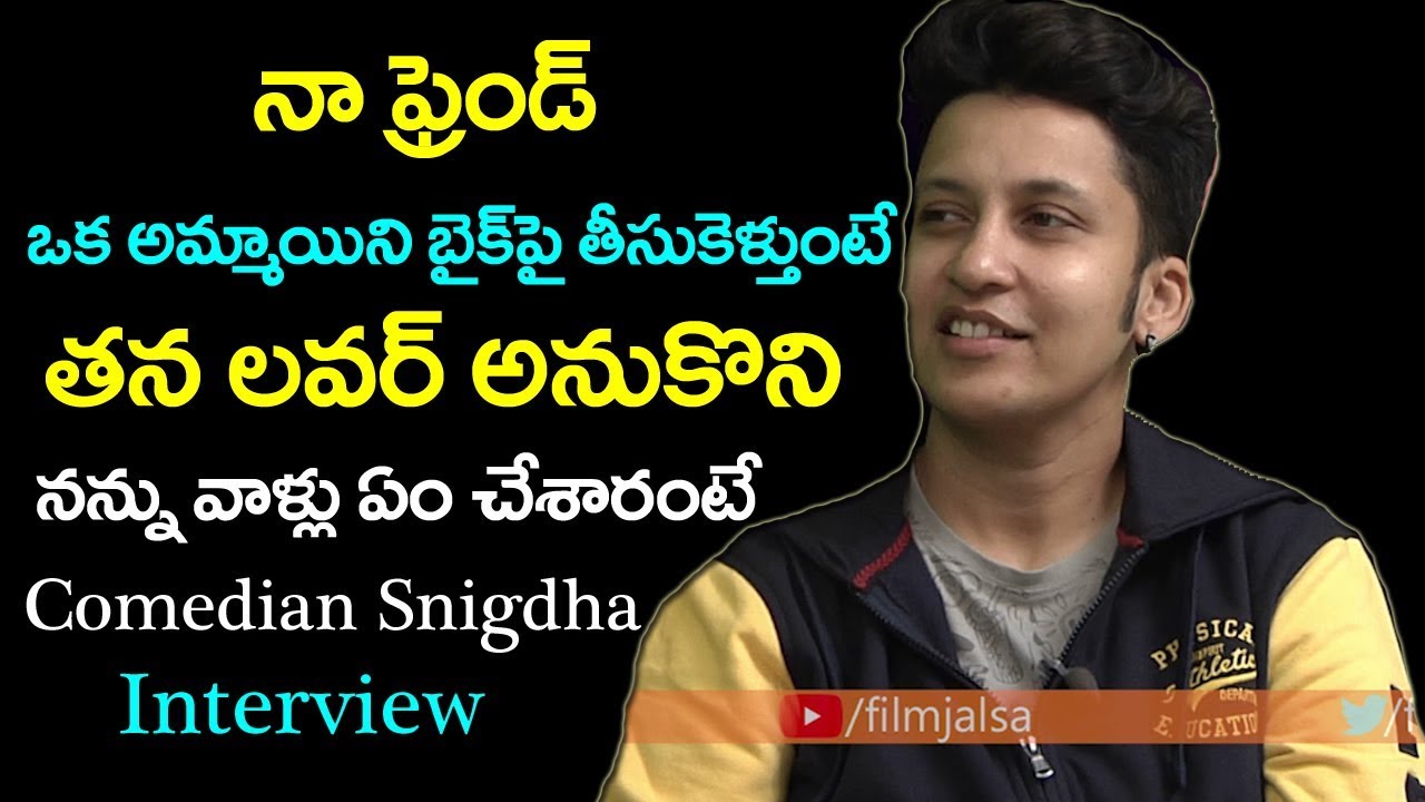 Lady Singer And Comedian Snigdha About Her Dressing | Interview | Film ...