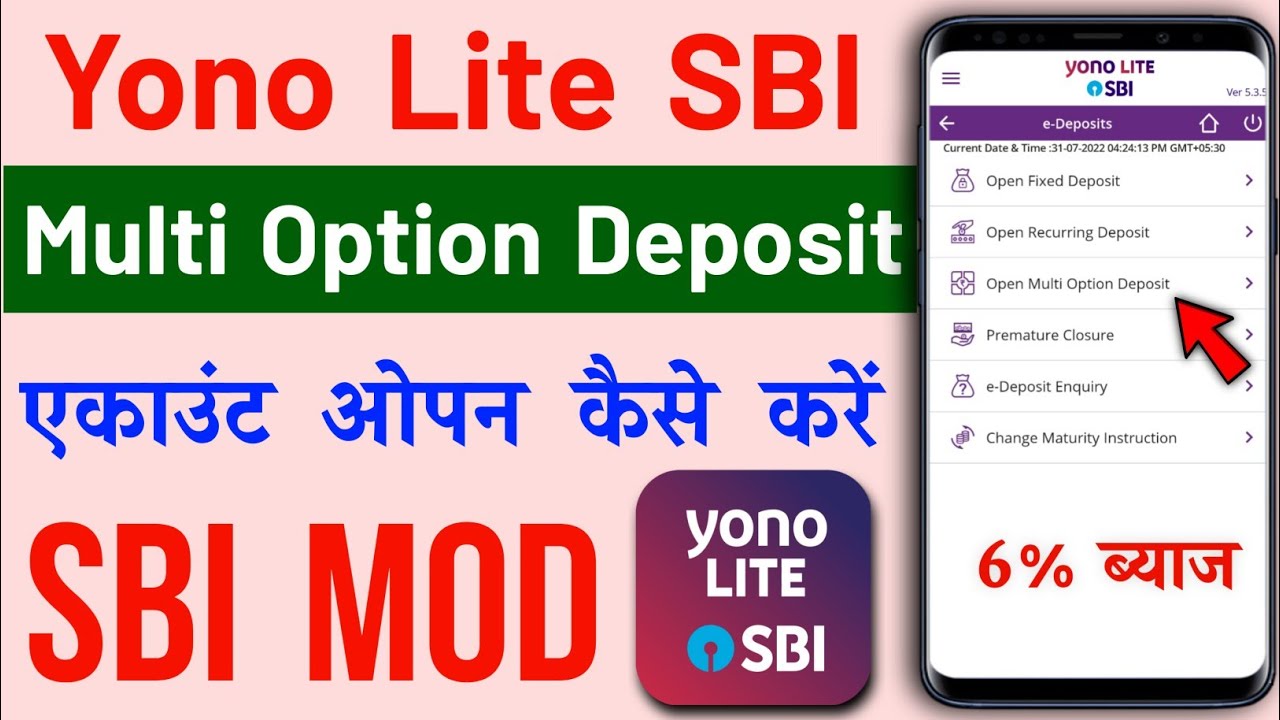 Multi Option Deposit Open In Yono Lite Sbi Yono Lite Sbi Open Mod multi-option-deposit-open-in-yono-lite-sbi-yono-lite-sbi-open-mod