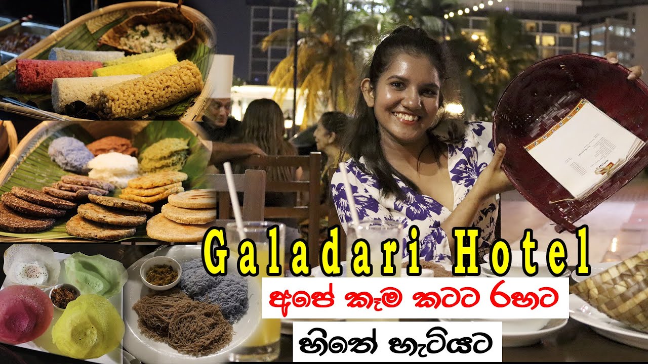 Galadari Hotel | Blue Lotus Restaurant | Unlimited Sri Lankan Food 🇱🇰 ...