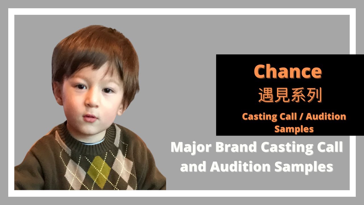 Chance Casting Casting Call & Audition Samples - YouTube