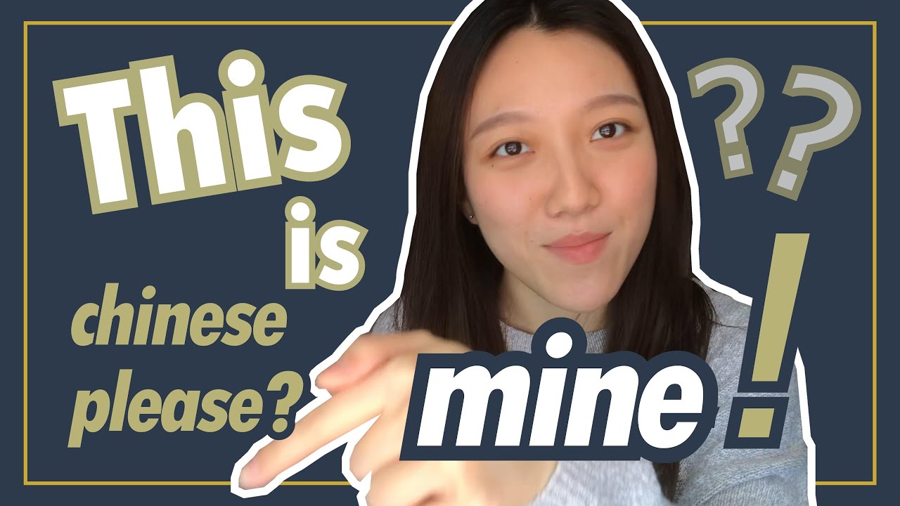 How To Say This That Is In Chinese Conversational Phrases In how-to-say-this-that-is-in-chinese-conversational-phrases-in