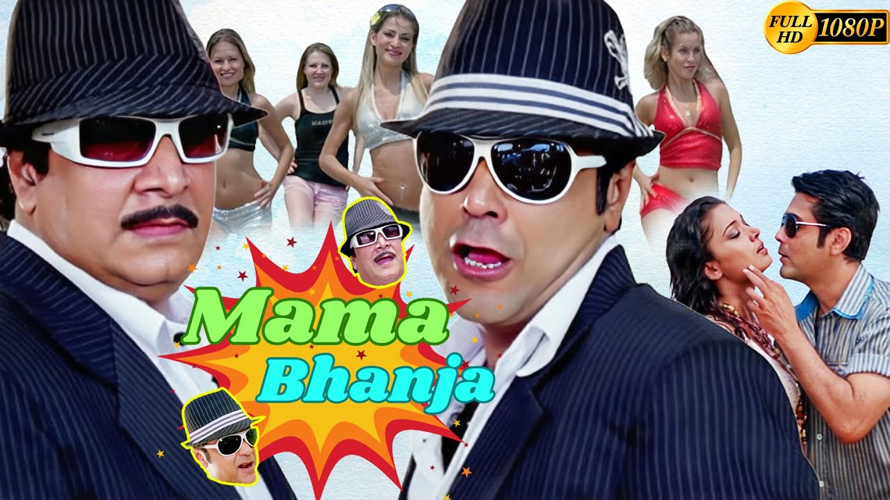 Mama Bhanja (मामा भांजा) | Hindi Full Movie | Prasenjit , Ranjit ...