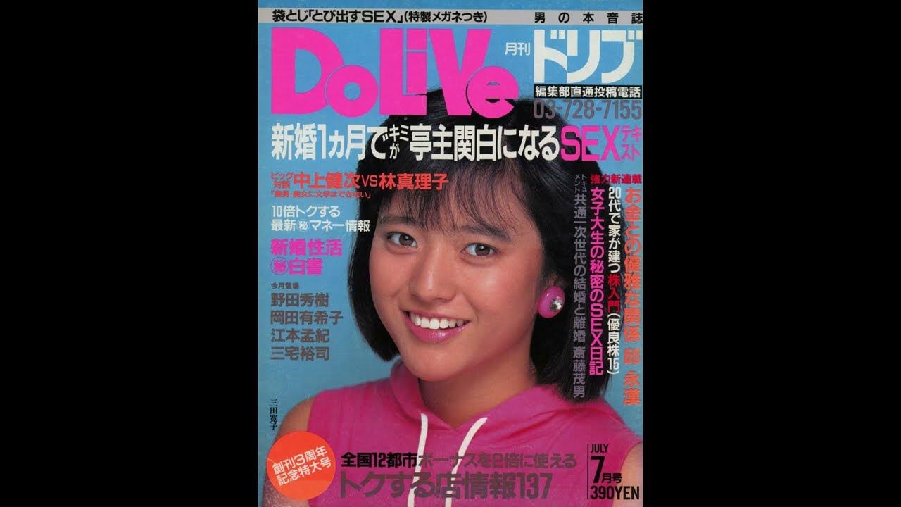 Dolive 七月号 - YouTube