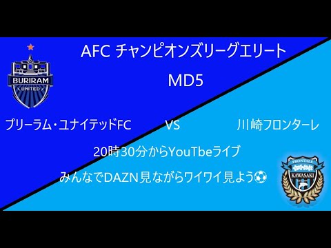 2024.11.26 ACLE MD5ライブ - YouTube