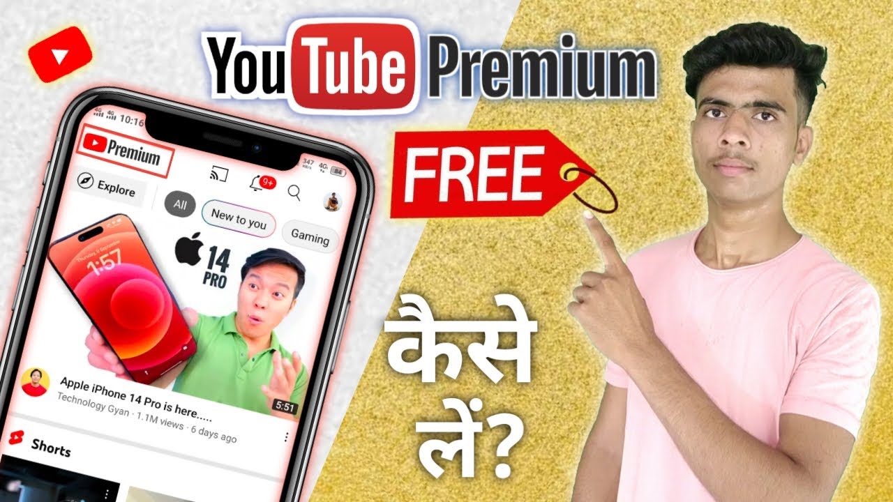 YouTube Premium Free Trial Kaise Le How To Get Free YouTube Premium youtube-premium-free-trial-kaise-le-how-to-get-free-youtube-premium