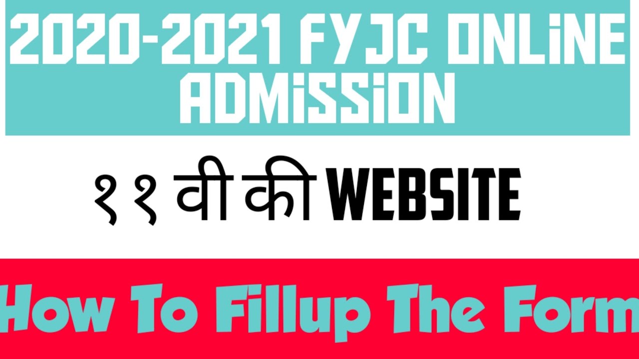 11th FYJC Registration Form Filling Process For Online Admission ...