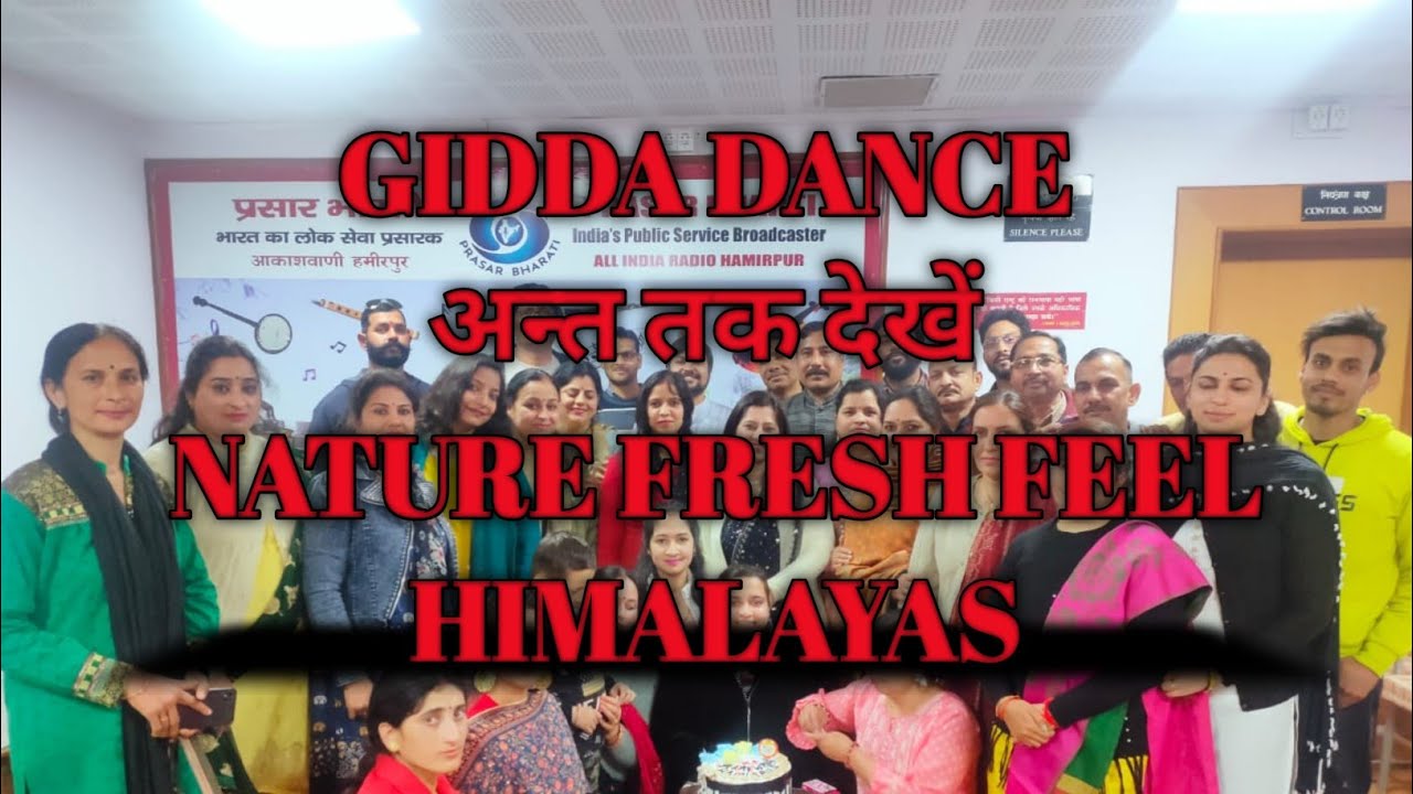 Gidda dance himachali punjabi song fun #new #trending #video - YouTube