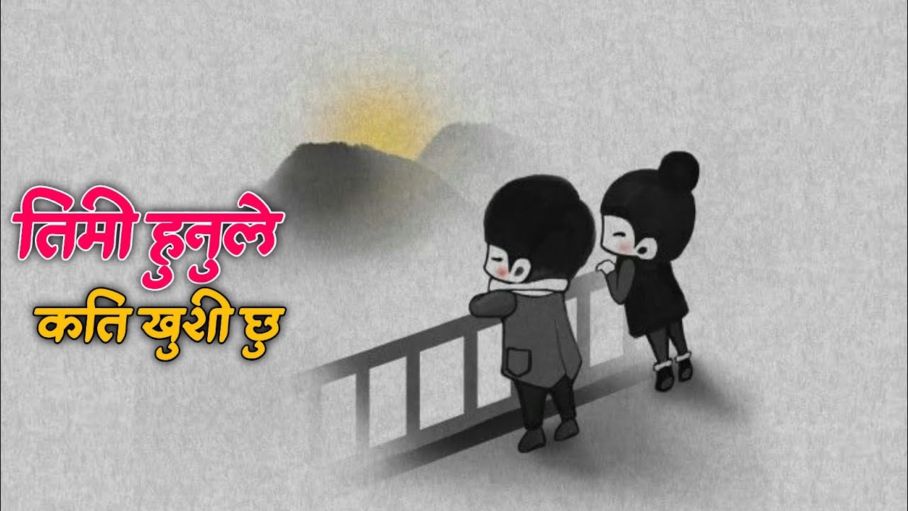 Beautiful Lines 2024 | Heart Touching Sad Status | Nepali Sad Shayari ...