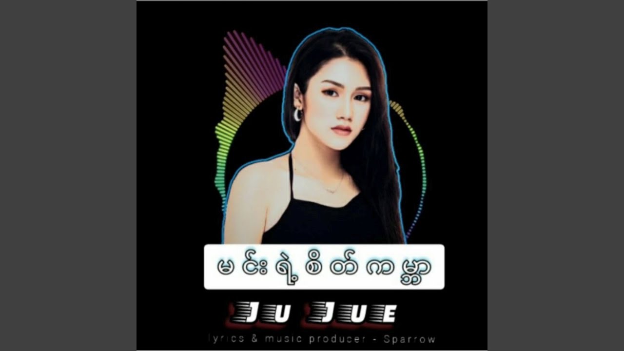 Min Yae Sate Kabar - YouTube