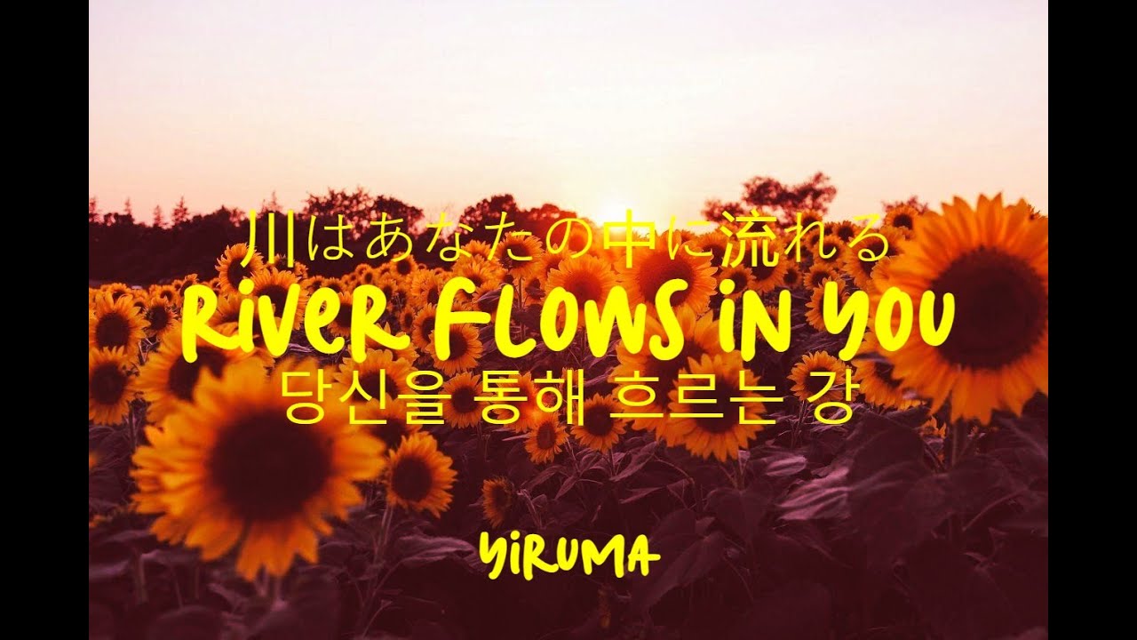 River Flows in You - Yiruma cover piano fl studio (flp + midi) # ...