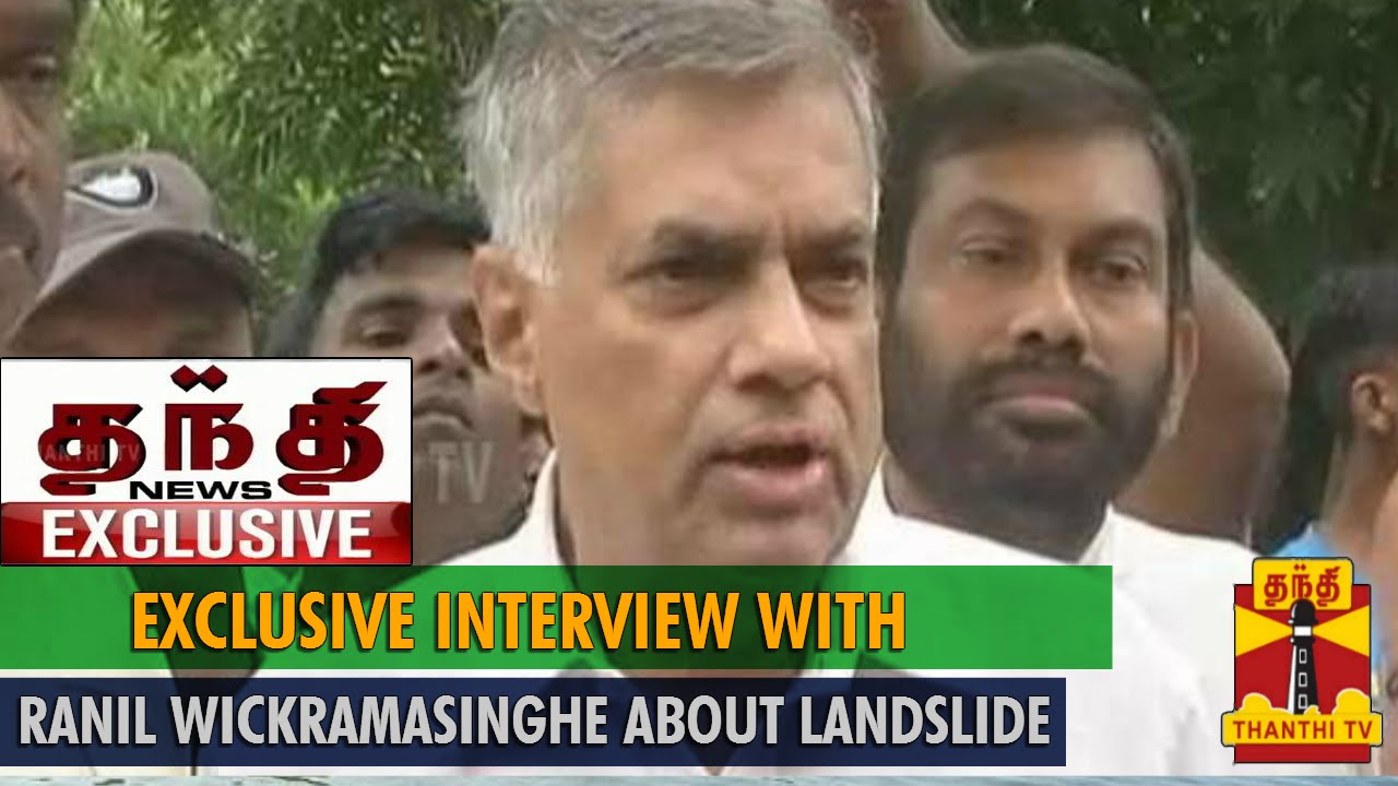 Exclusive Interview With Ranil Wickramasinghe about "Sri Lanka landslide" - Thanthi TV - YouTube