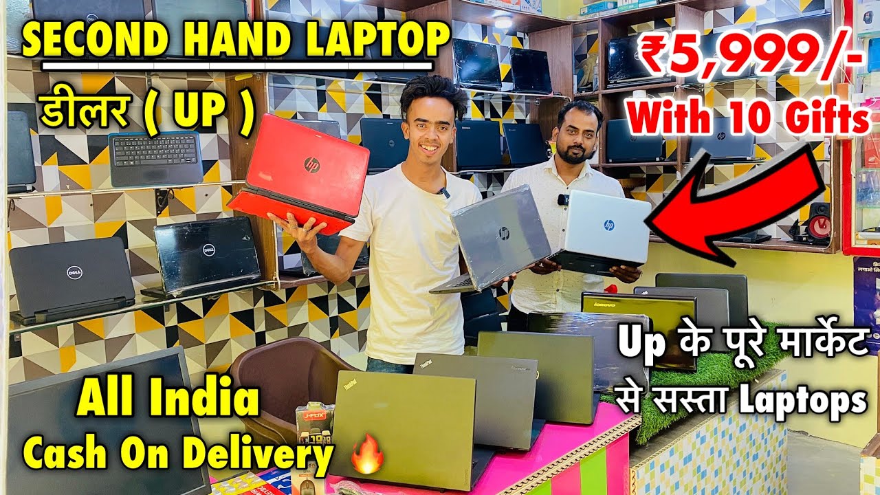 Second hand Laptop || Cash On delivery || Cheapest laptop market - YouTube