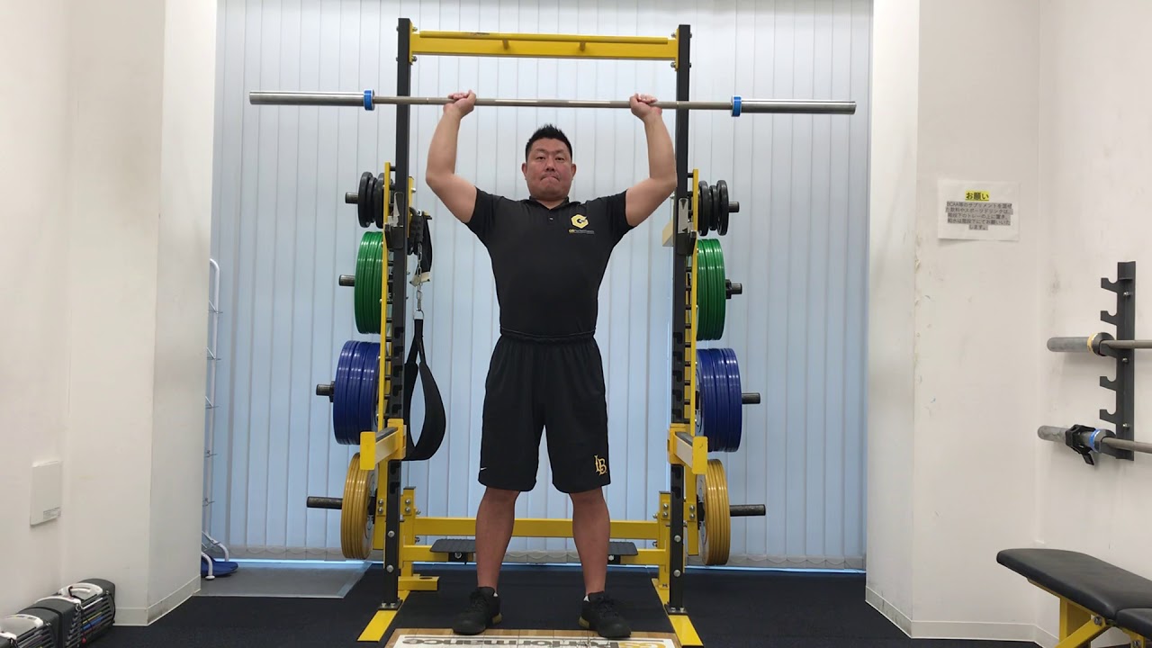 Over-Head Press - YouTube