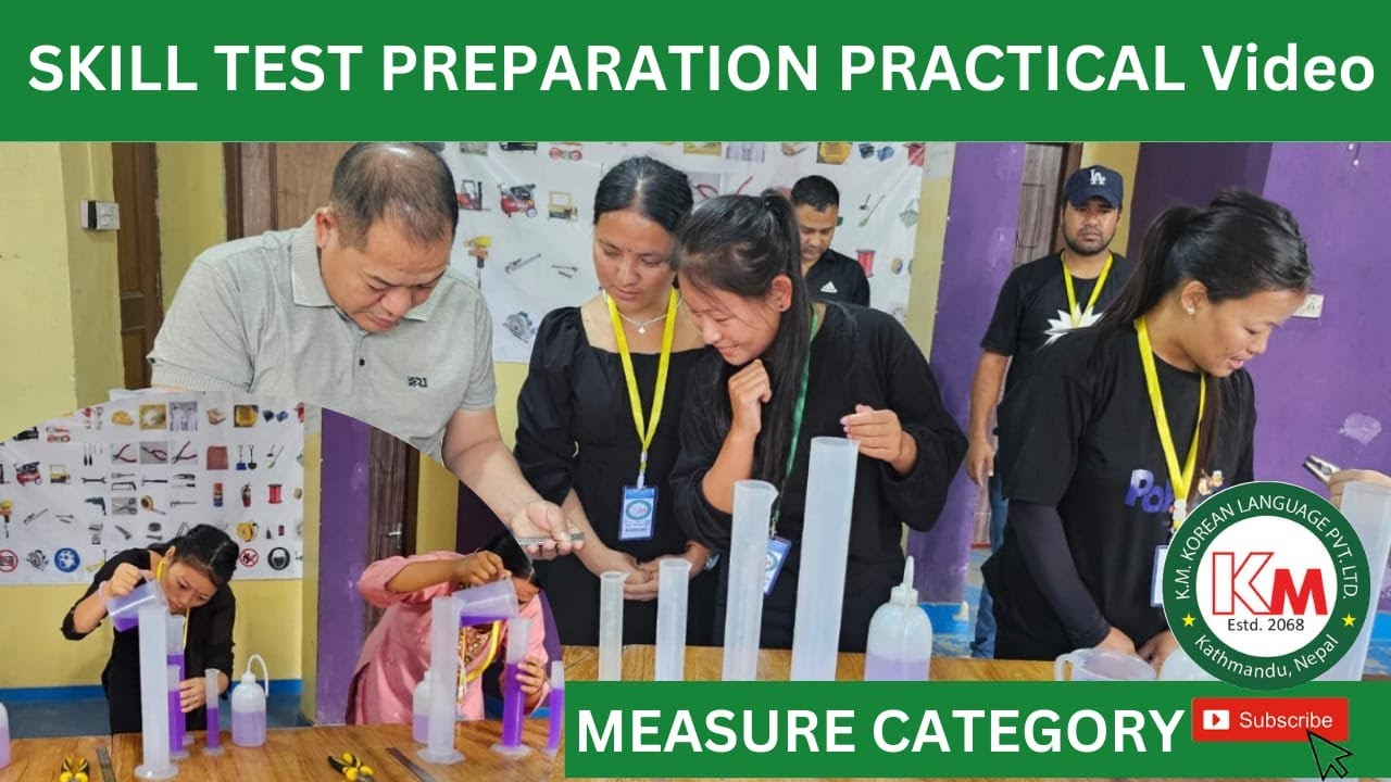 SKILL TEST PREPARATION PRACTICAL VIDIO (MEASURE CATEGORY) - YouTube