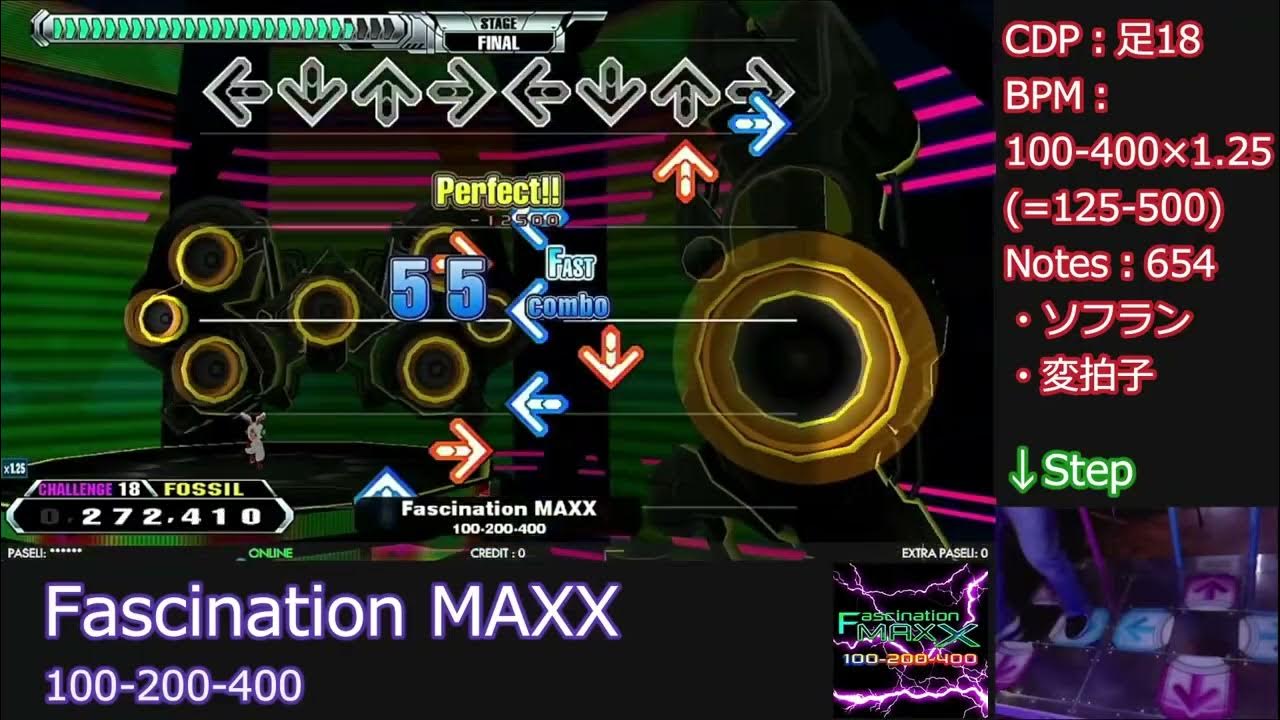 [DDR A3] Fascination MAXX(CDP)足18(足元付き) - YouTube