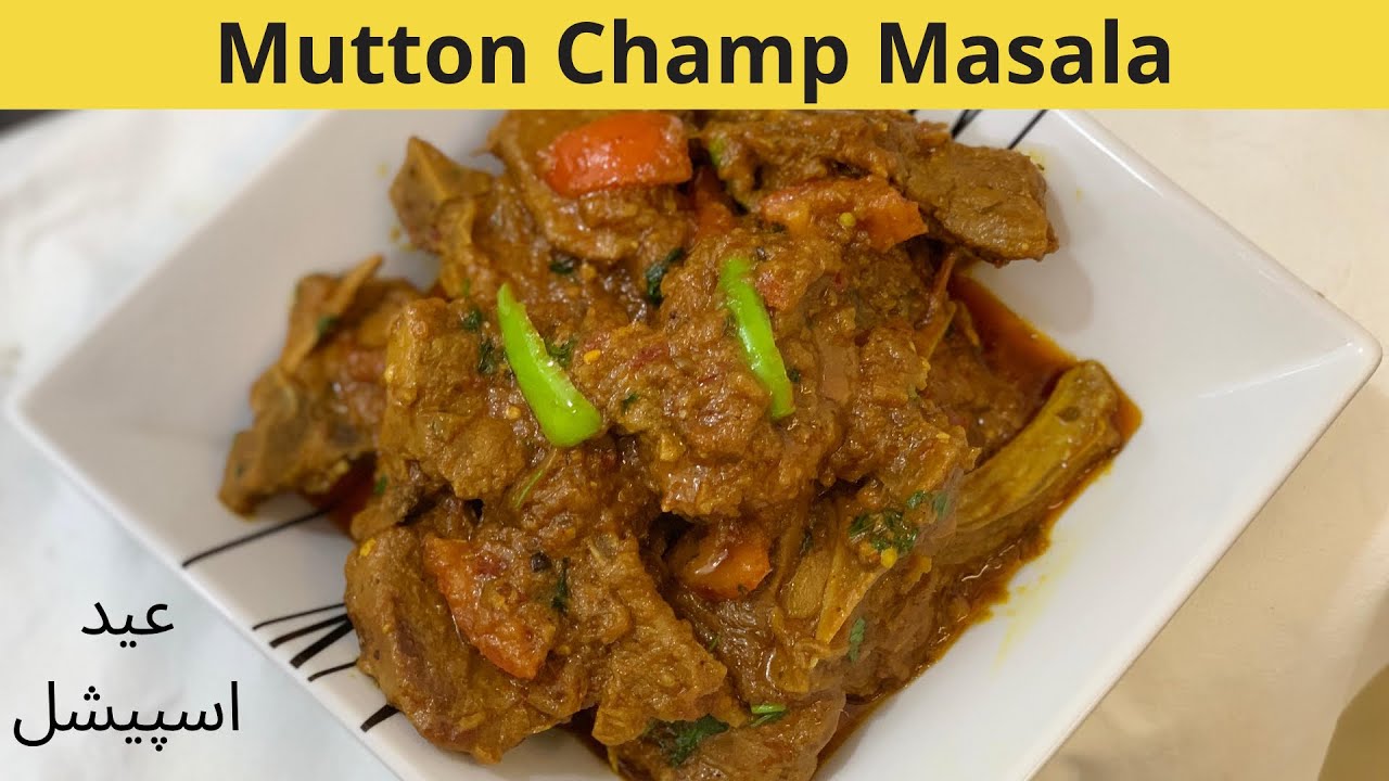 Mutton Champ Masala | Masala Lamb Chops | Eid Special | Food Styles ...