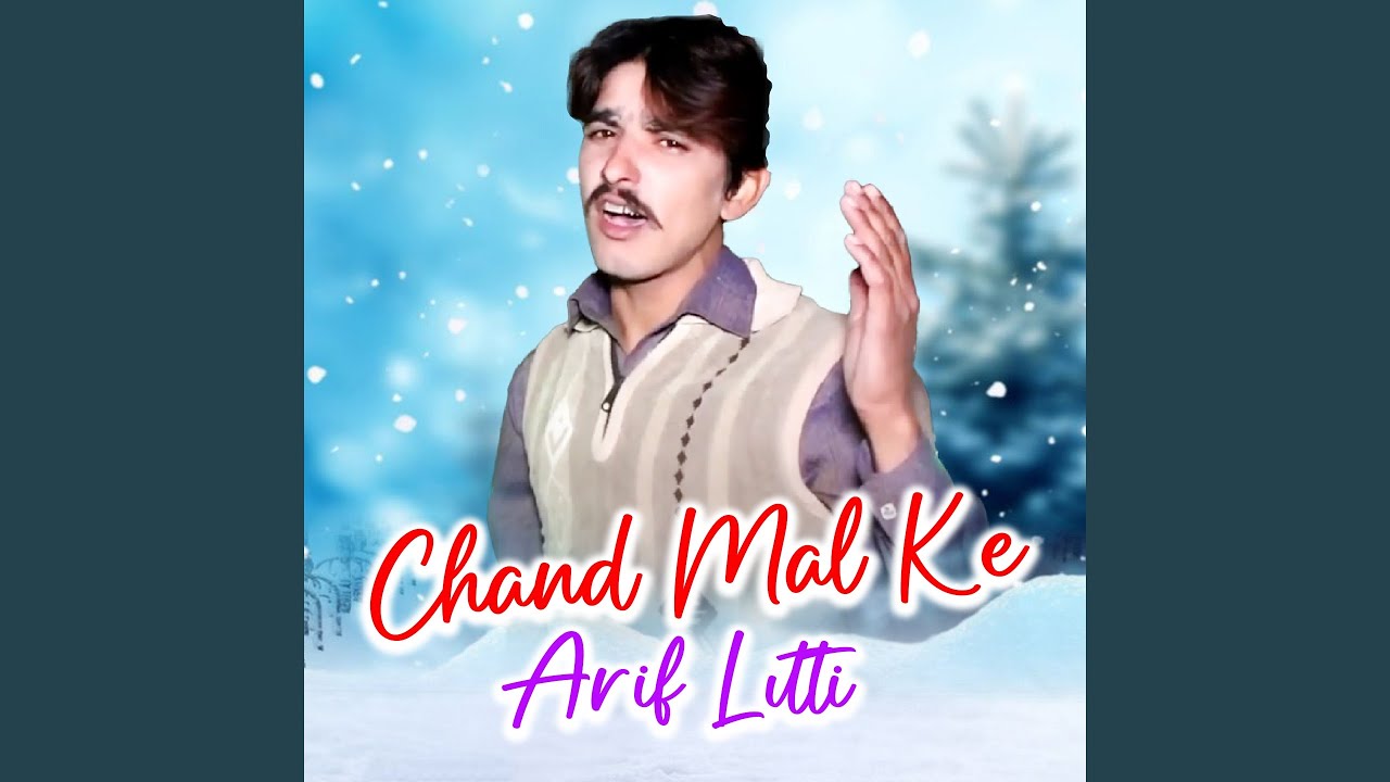 Chand Mal Ke - YouTube