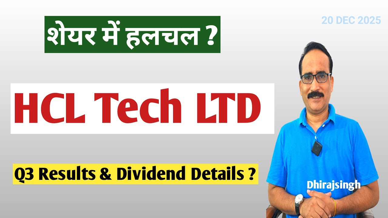 BIG Updates HCL Tech Q3 Results and Dividend Details 2026 - HCL ...