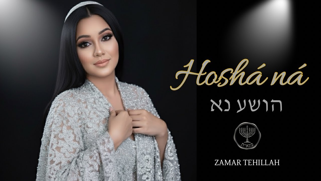 Hoshá Ná הושע נא | Canto Judío Espiritual y Meditación en Hebreo – Zamar Tehillah - YouTube