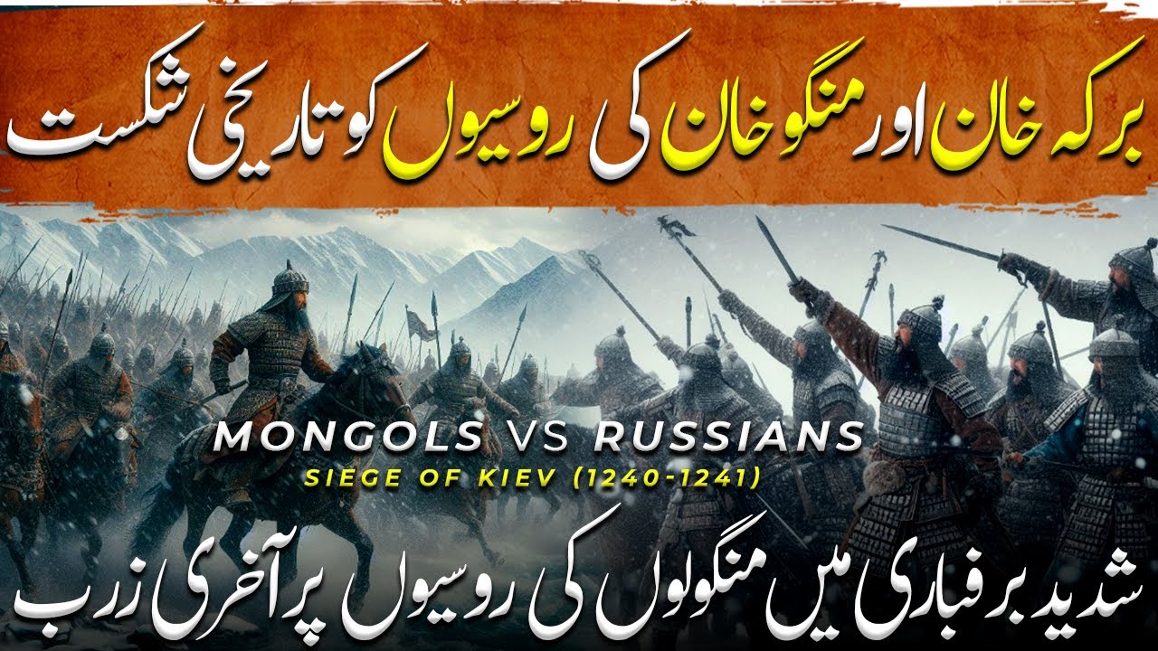 Muslim Mongol Birkai Ep 8 | Berke Khan & Mungo Khan’s Historic Victory ...