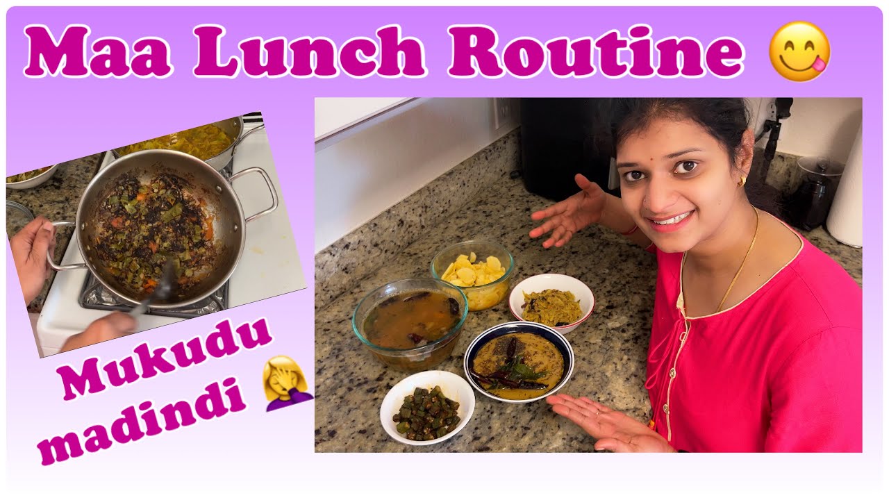 Maa Lunch Routine😋| Eeroju mukudu madindi 🤦‍♀️ #usateluguvlogs # ...