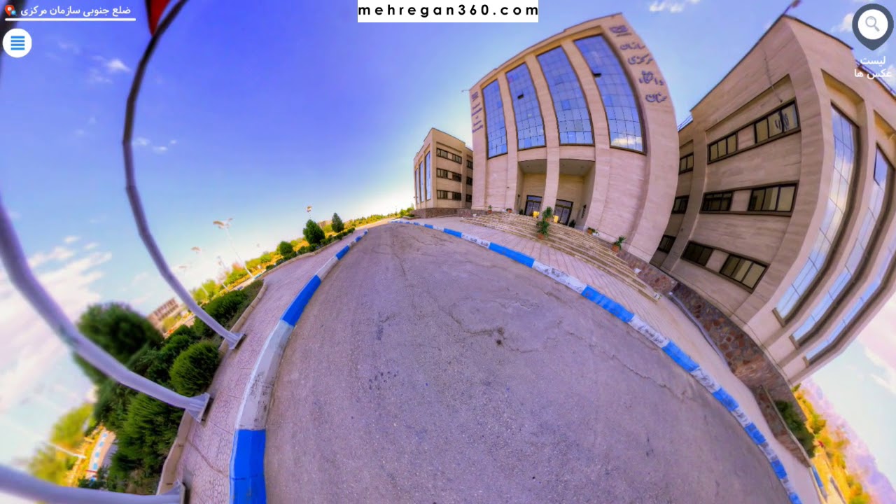 Semnan University virtual tour - YouTube