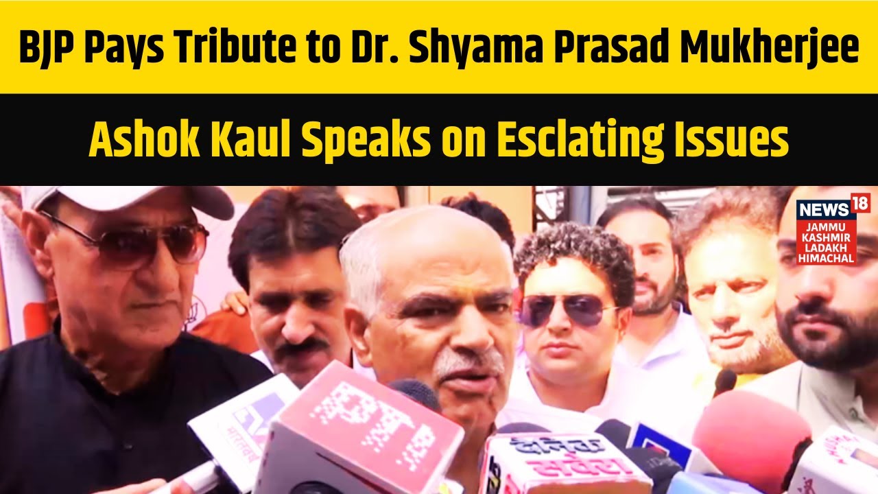 BJP Pays Tribute to Dr. Shyama Prasad Mukherjee, Ashok Kaul Speaks on ...
