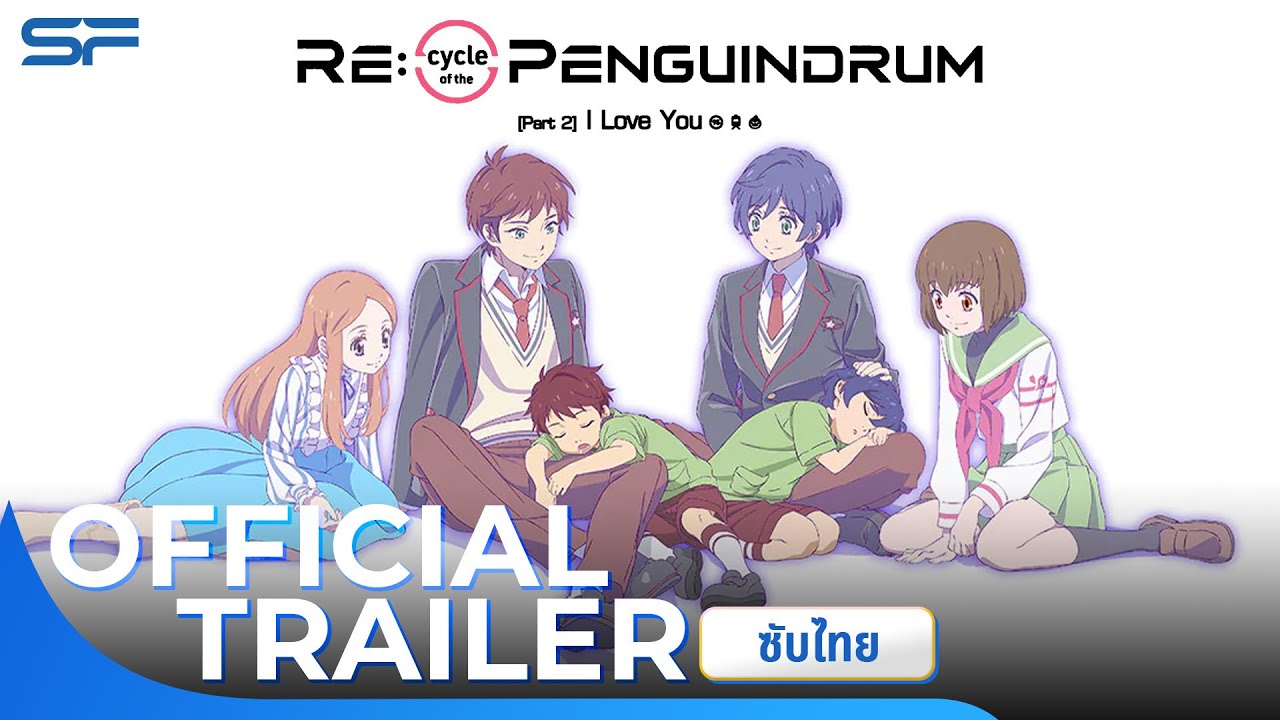 Re:cycle of the Penguindrum - [ Part 2 ] I Love You | Official Trailer ...