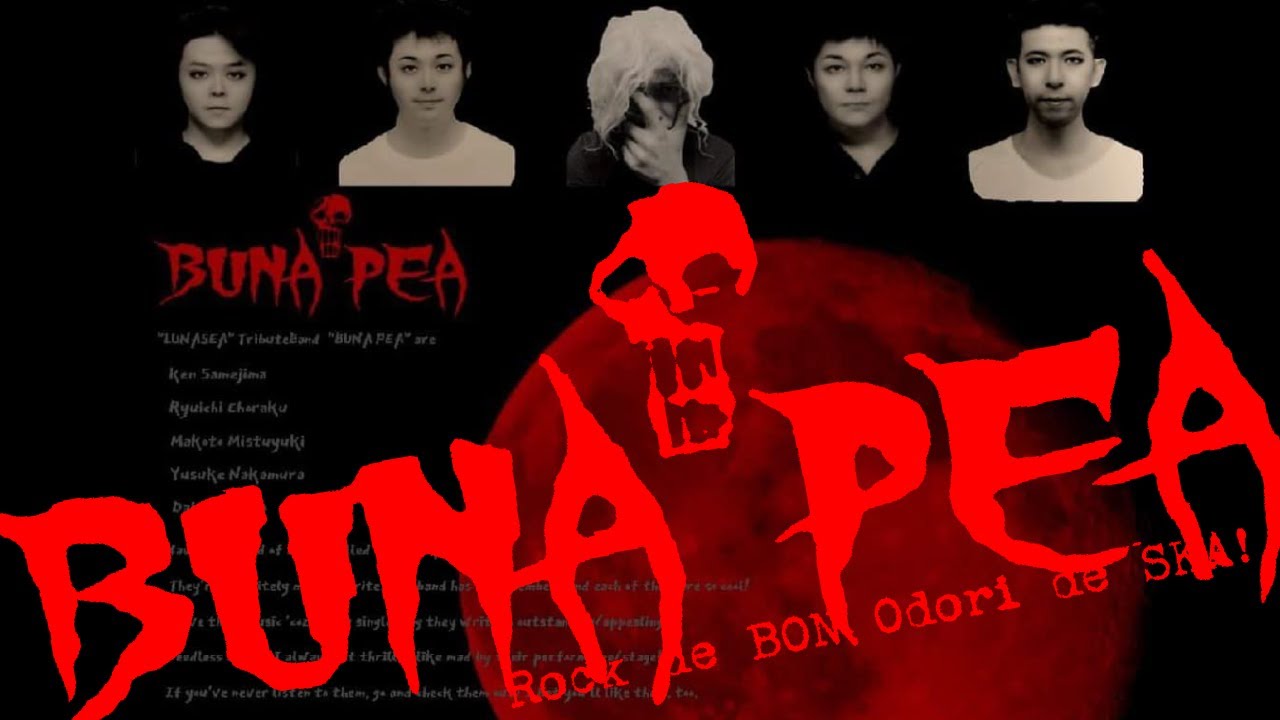 BUNA PEA / ROCKでBON踊りでSKA - YouTube
