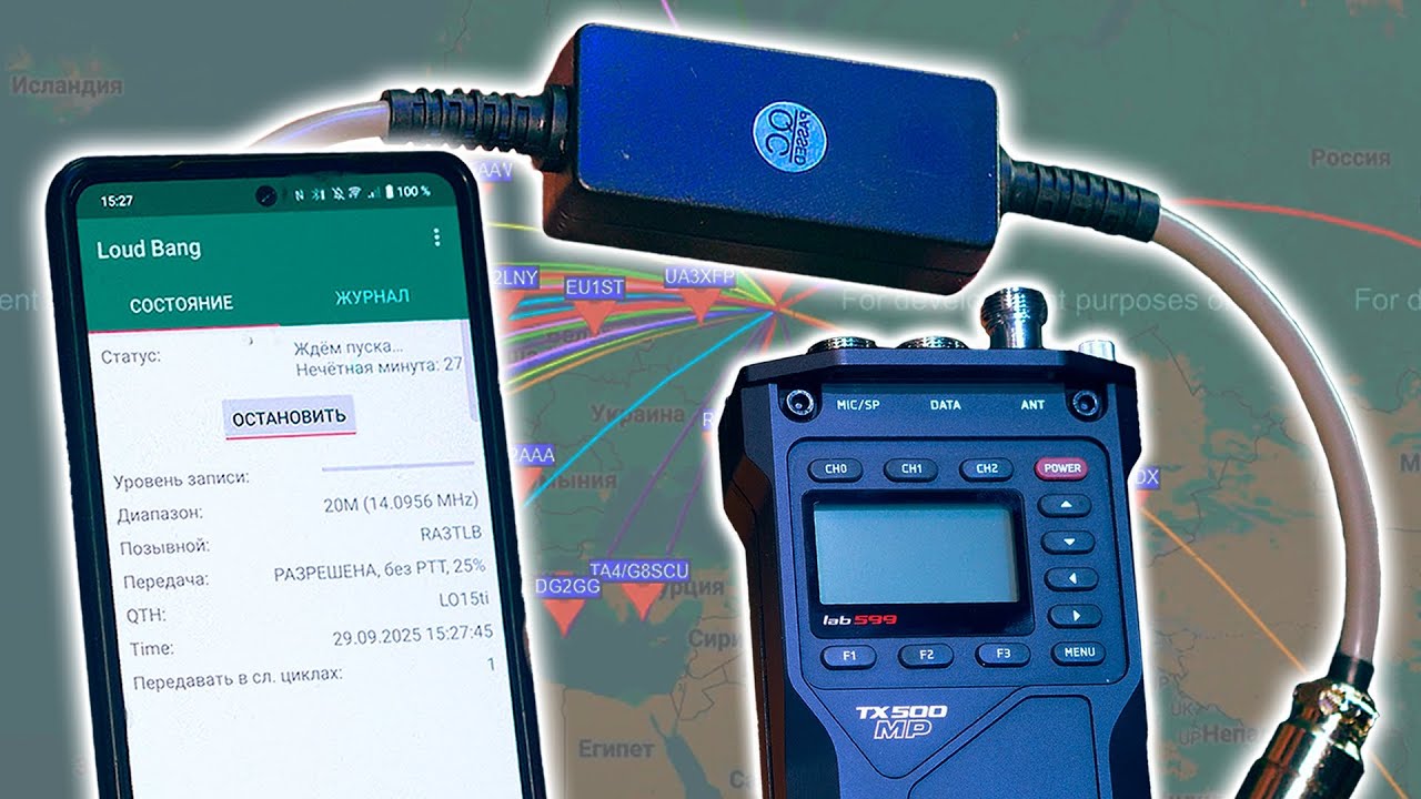 Discovery TX-500MP Bluetooth адаптер. Работа цифровыми видами со ...