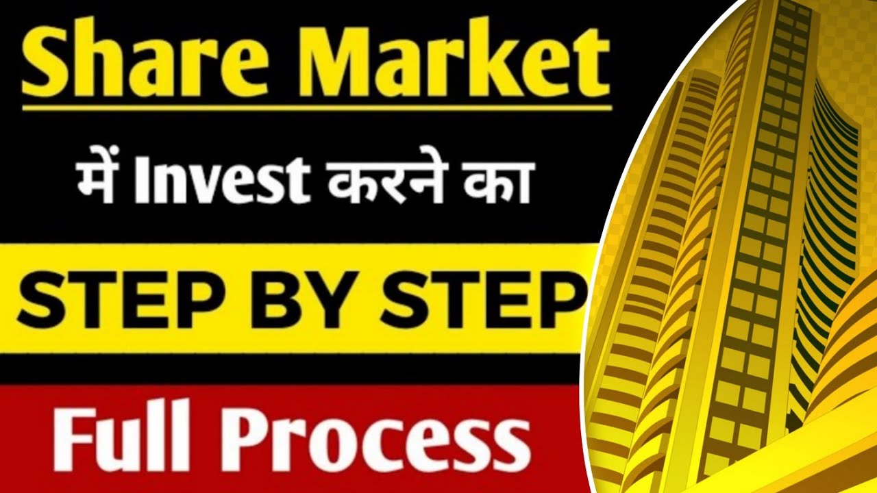Share Market मे Invest करने Ka Full Process | How To Invest Stock Market Full Tutorial | 2023 ...