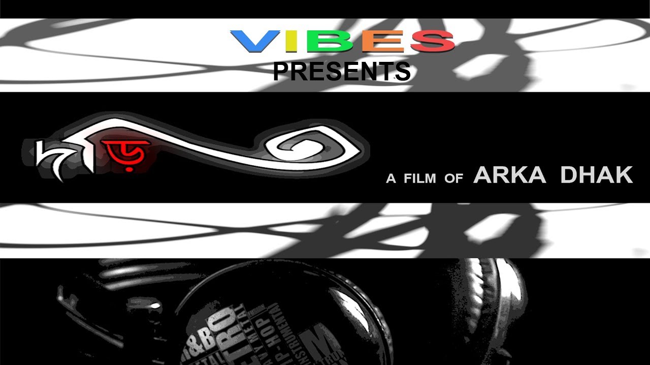 DORI - A Bengali Short Film | By Arka Dhak | A VIBES Presentation ...